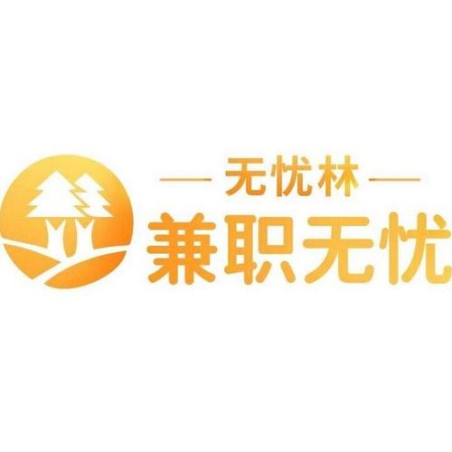 无忧兼职平台v1.0