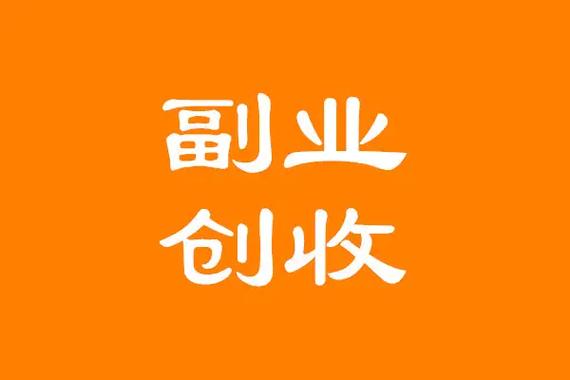 快递打字录入兼职v1.0图标