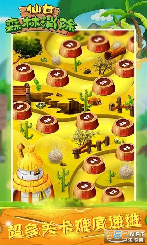 仙女放开我赚钱版v1.0