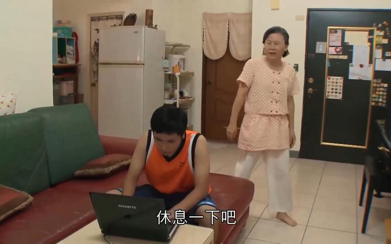 阿伟的假期2