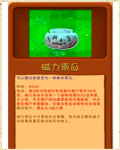 南瓜小游戏首码版截图