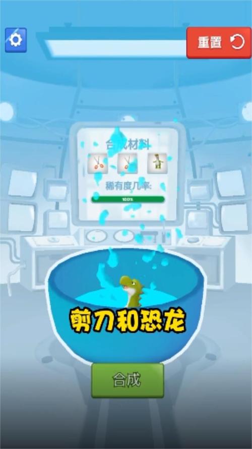 合成怪兽大乱斗破解版截图