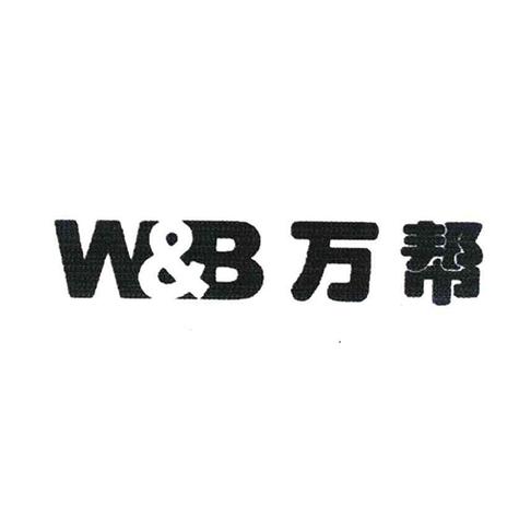万人帮app官网版