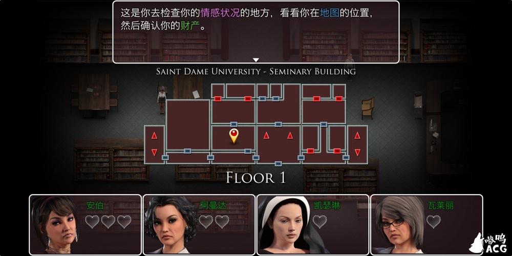传播欲望汉化版图标