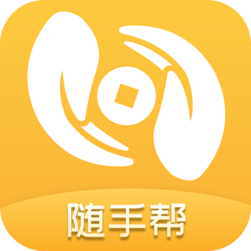随手帮代练平台图标