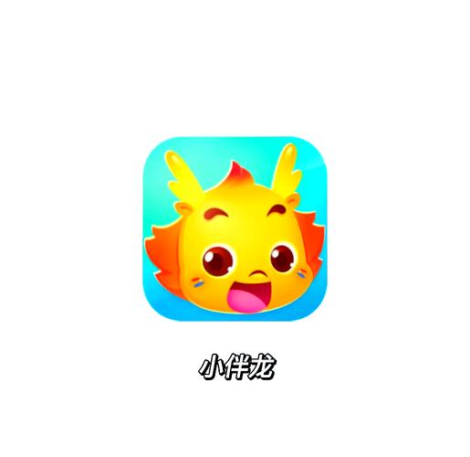 萌萌小伴龙红包版缩略图