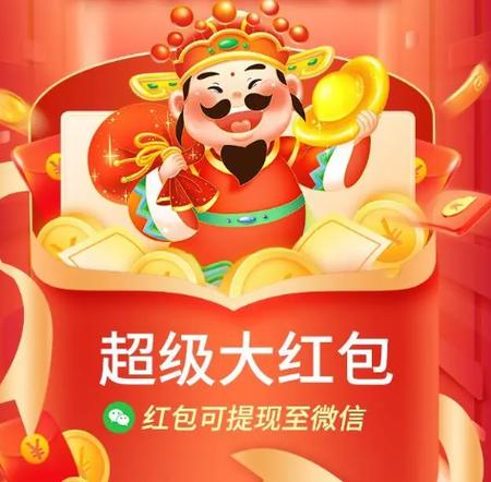 元宝点点消最新红包版截图