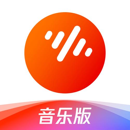 音乐赚钱安卓版图标
