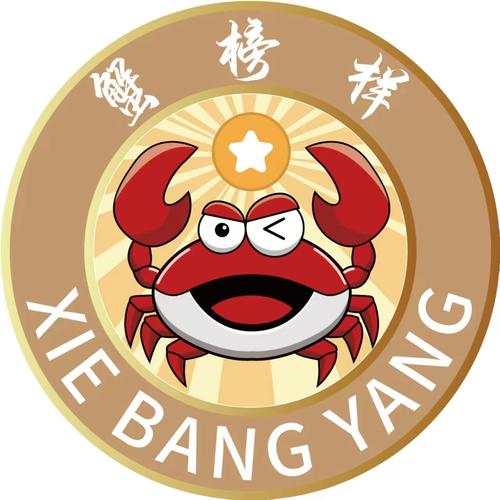 蟹老弟图标