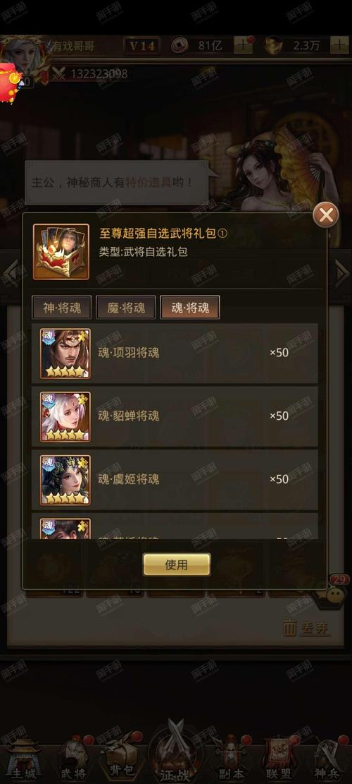 放置三国红包版