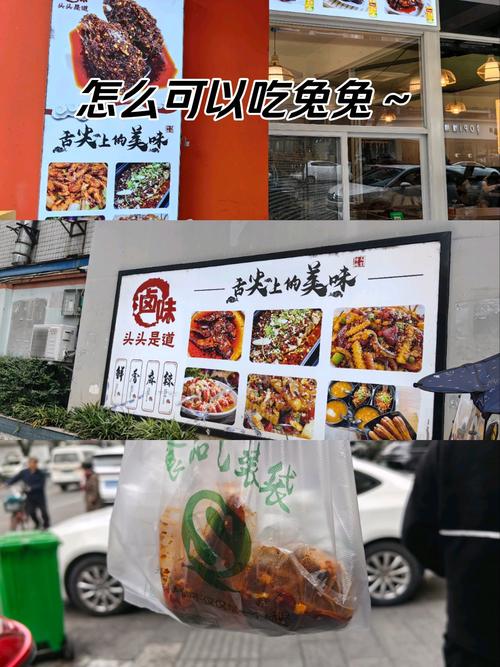 怎么可以吃兔兔红包版截图