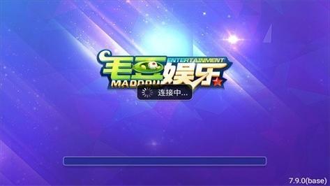 毛豆视频2022v1.0
