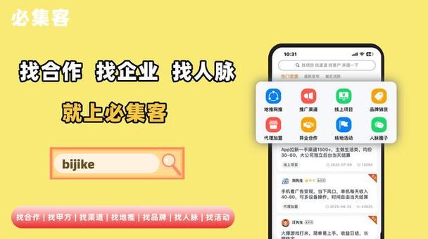 代抄小短文兼职app截图