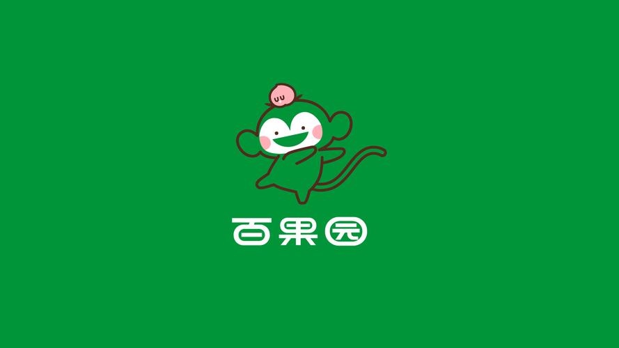 精灵的果园