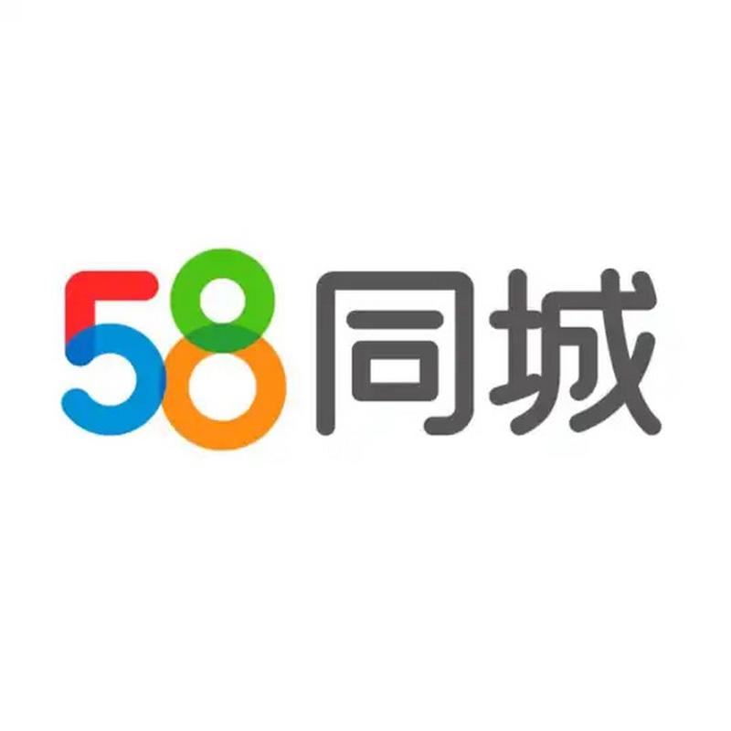 58同城自动挂机截图