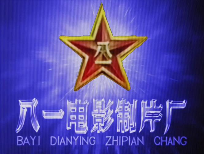 八一影院安卓版