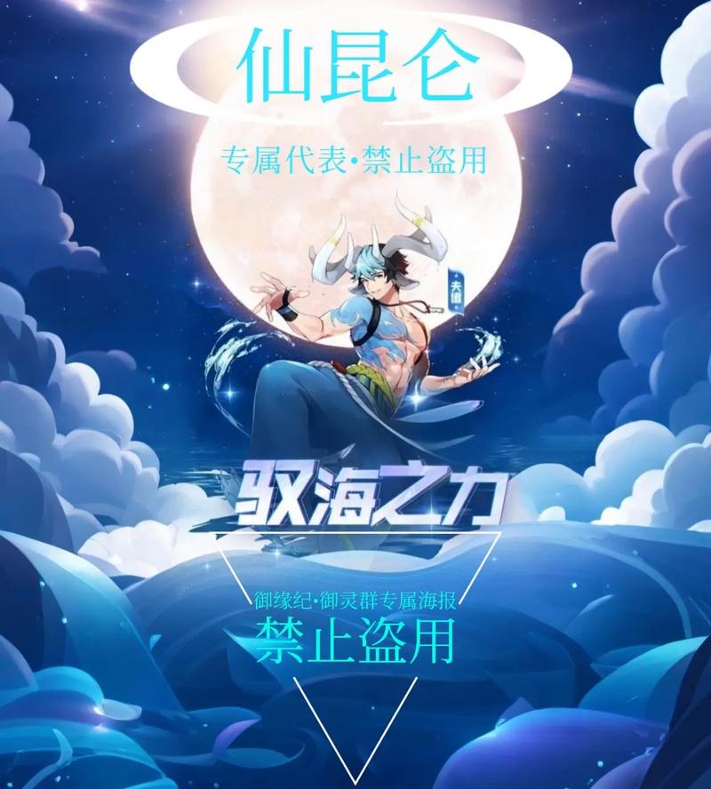 一起来捉宠抖音游图标