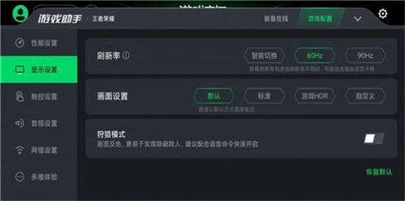 黑鲨阁APP官网版