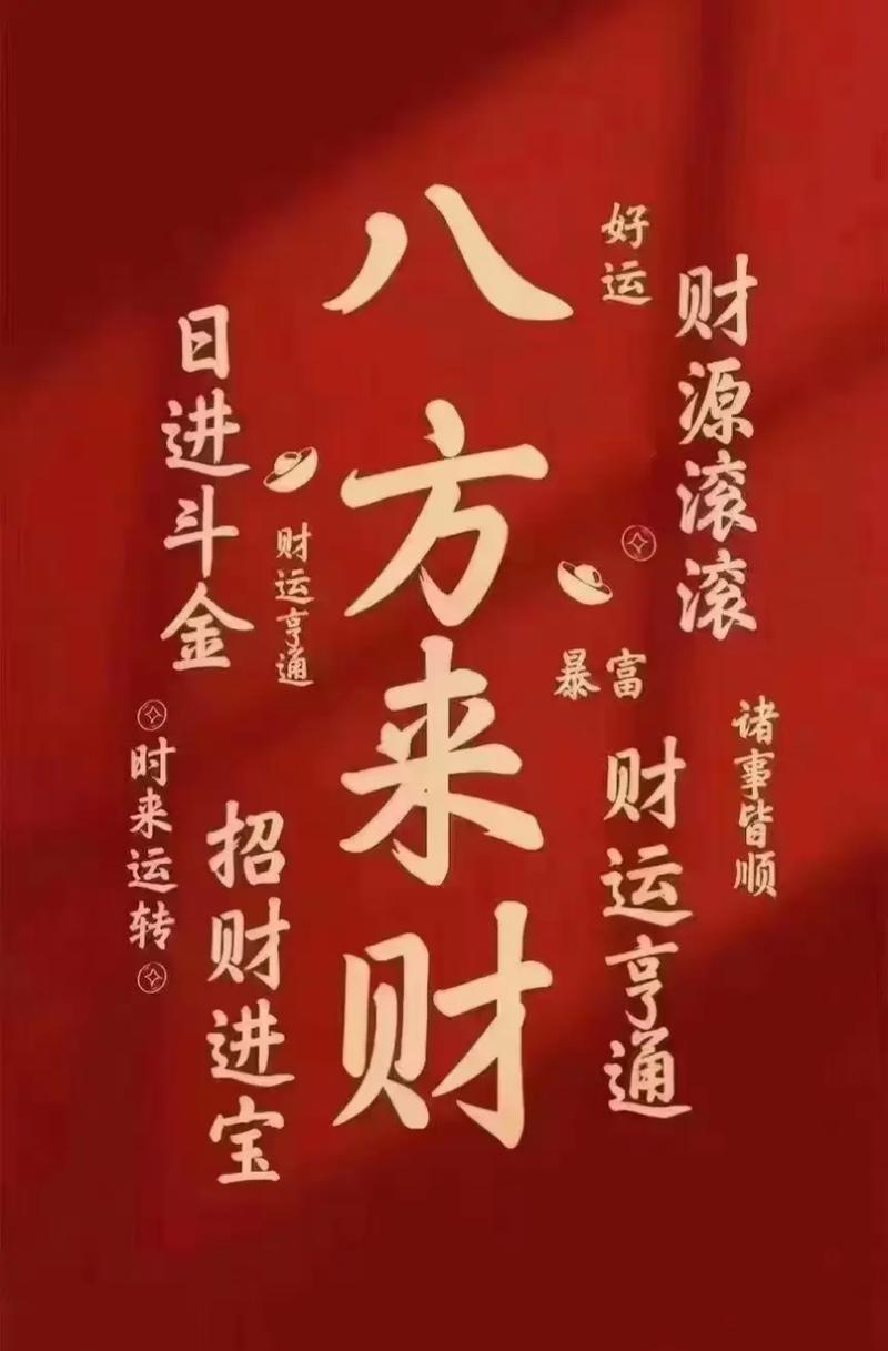 好运多多短视频截图
