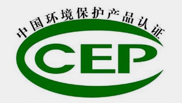CEPC慈善环保截图