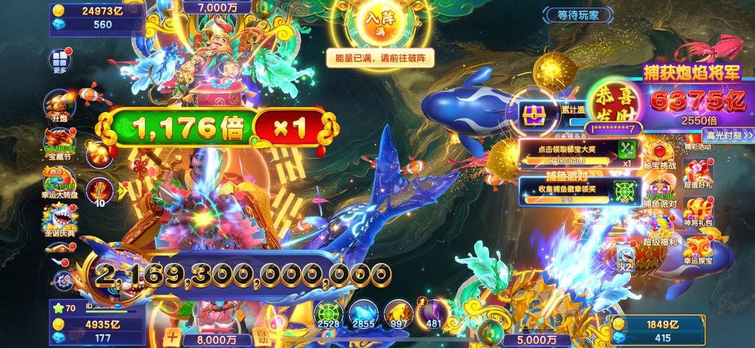 招财鱼任务平台v1.0.0