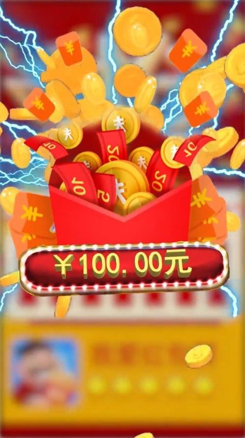 我爱红包群3正版截图