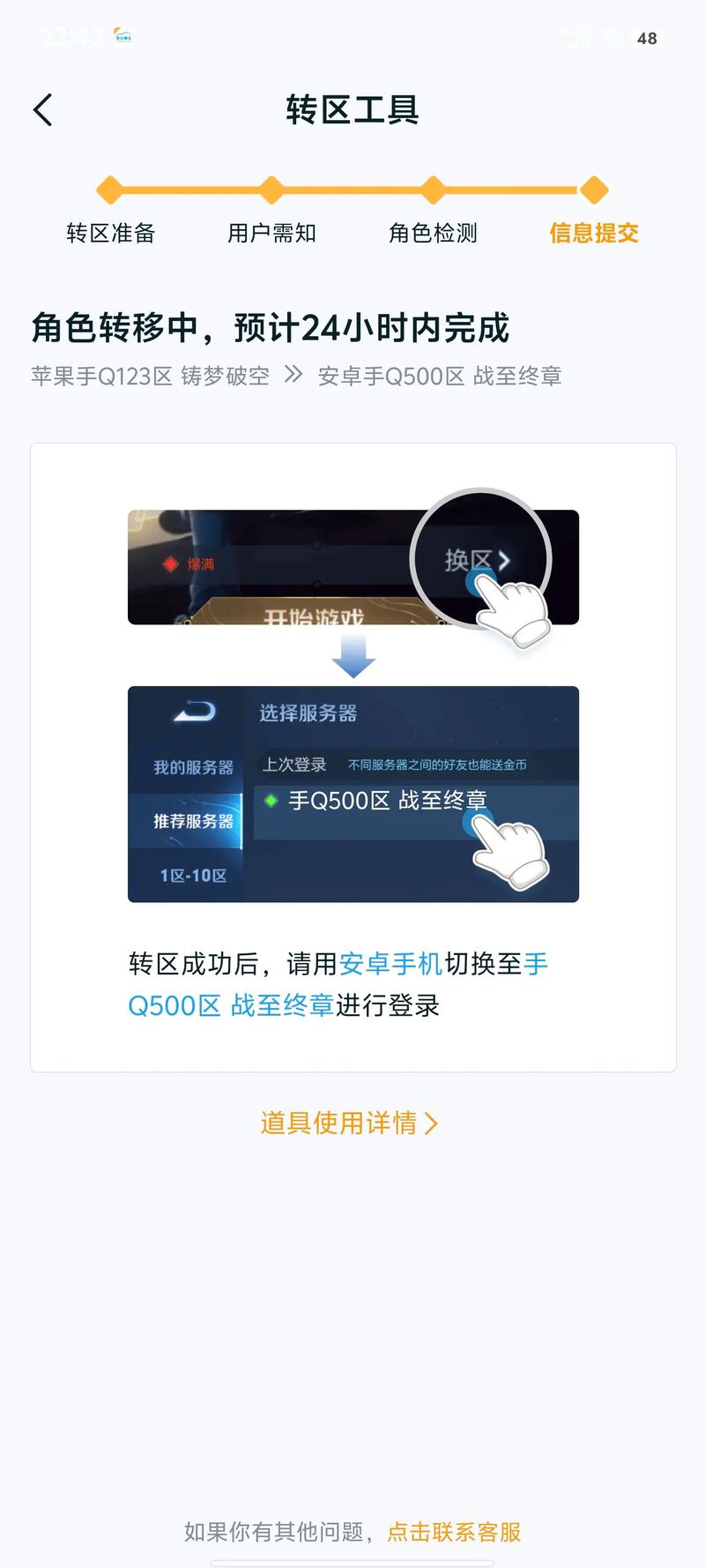 兜兜转转