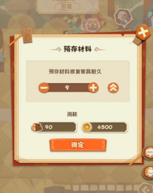 国富产二代短视频app