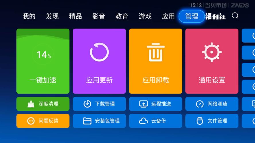 好运猜歌王红包版