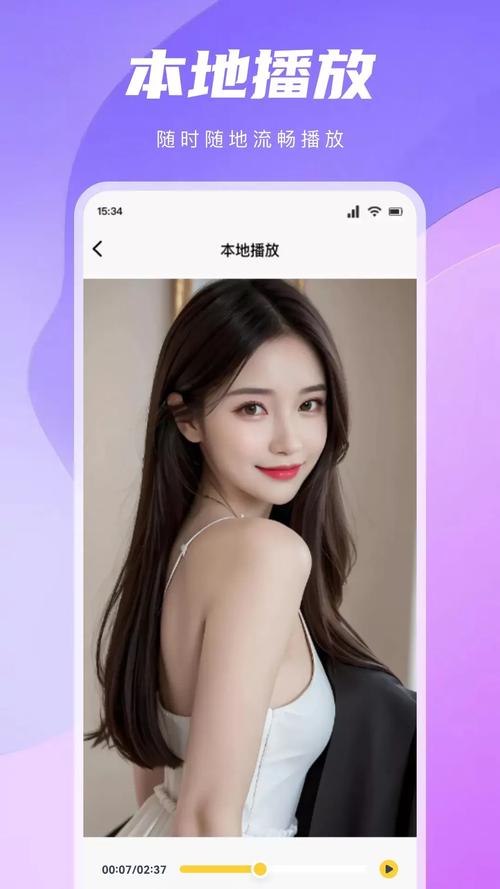 红薯短视频app