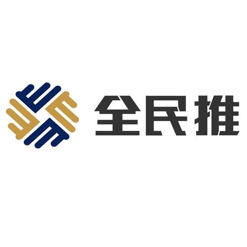 全民推赚钱图标