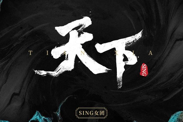 天下小说官网手机截图