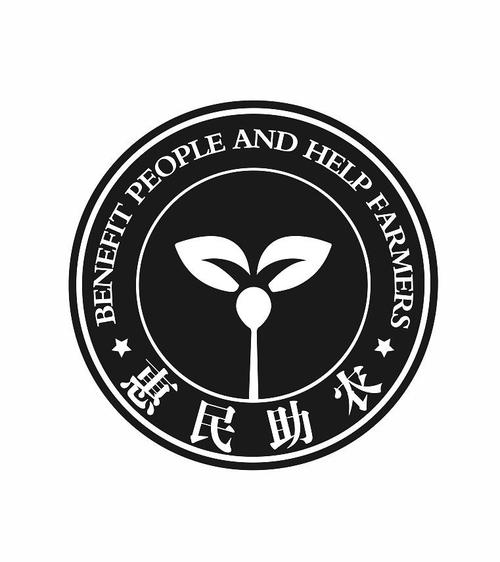 惠民国助截图
