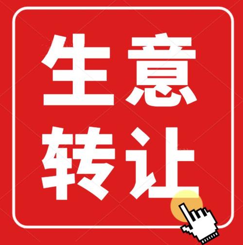 迎风转(转发赚钱)图标