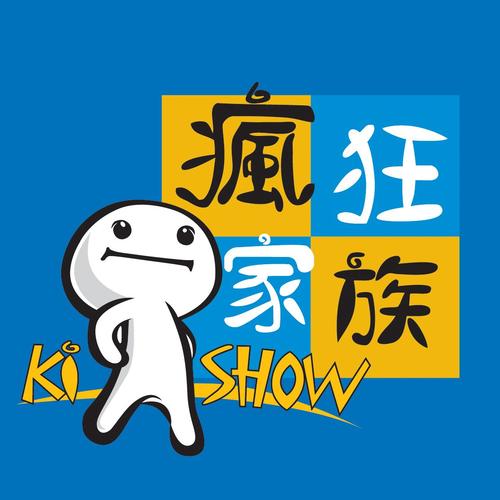 疯狂家庭目录表小图标