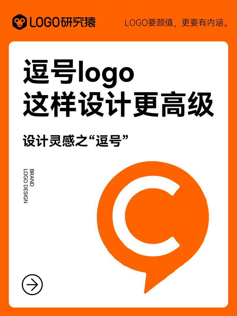 逗号视频图标