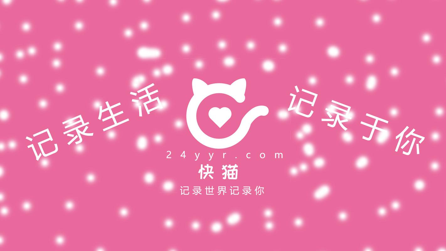 快猫短视频2022图标