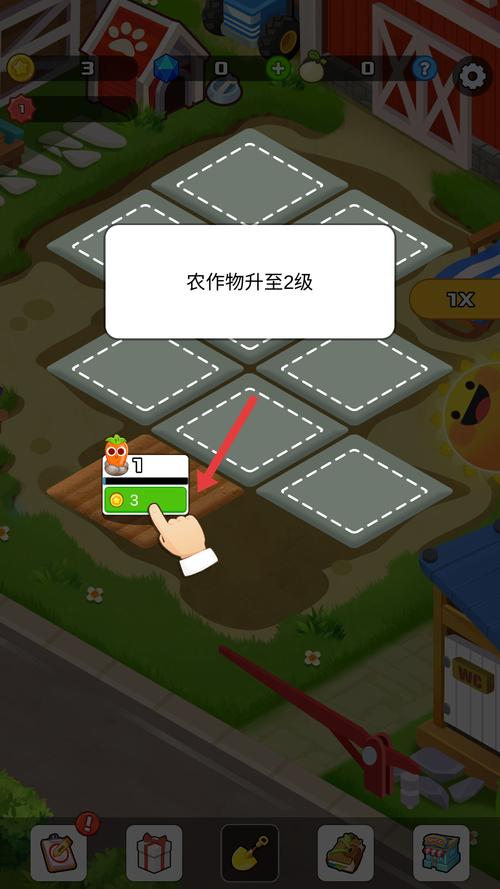 首富农场赚钱手机