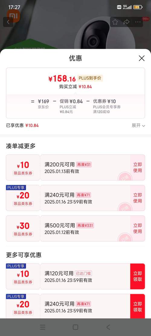 云米看点阅读转发