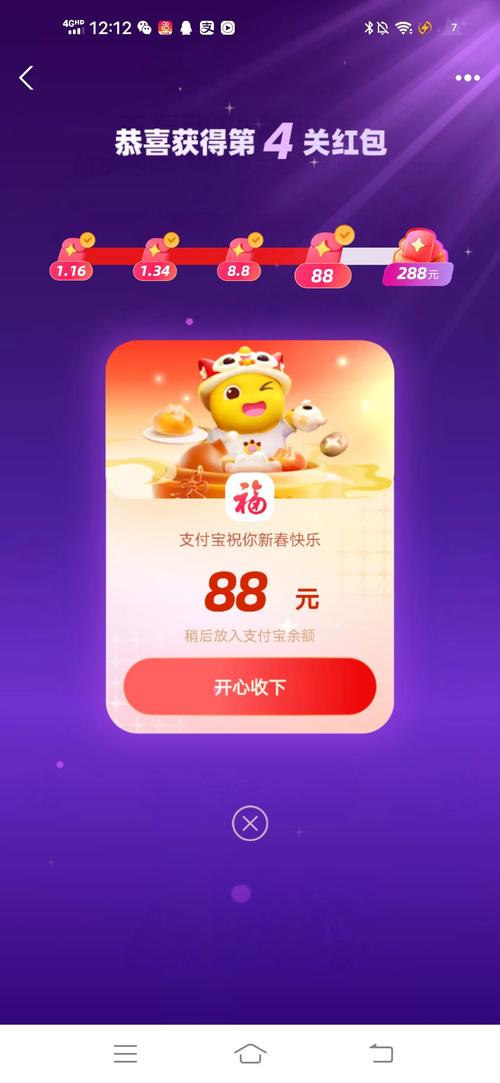 集卡赢红包截图