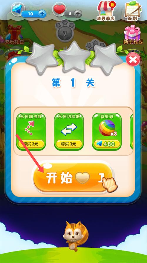 水果泡泡龙