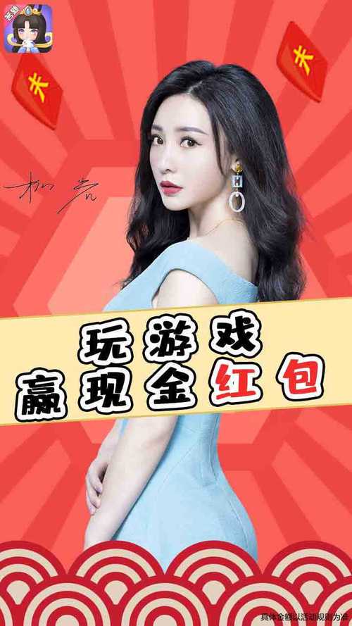全民爱答题红包版代言版