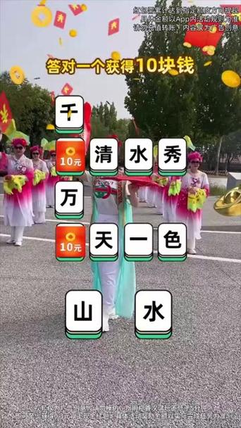 成语小才子赚钱游图标