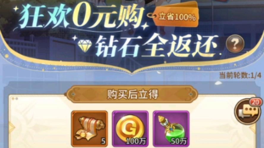 闪烁之光红包版截图