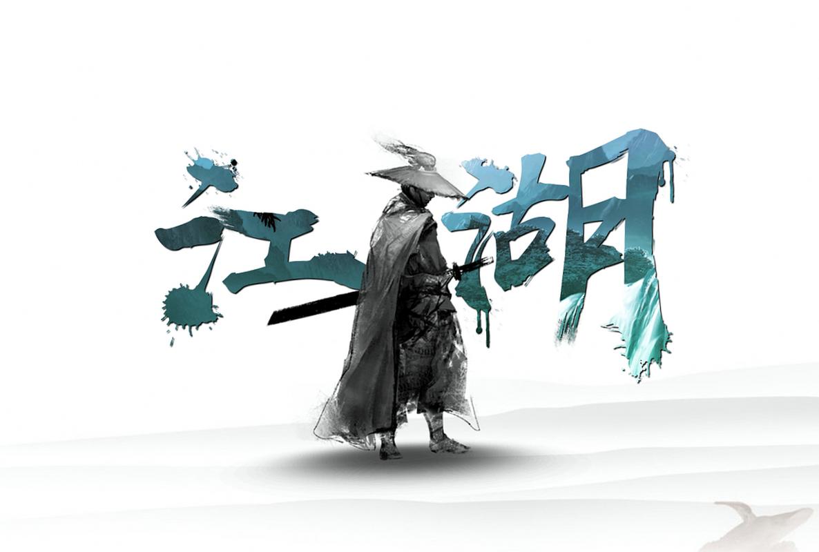 大侠闯江湖图标