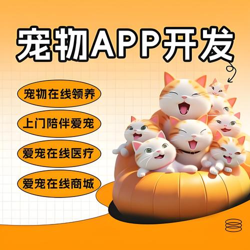 遛狗赚钱app