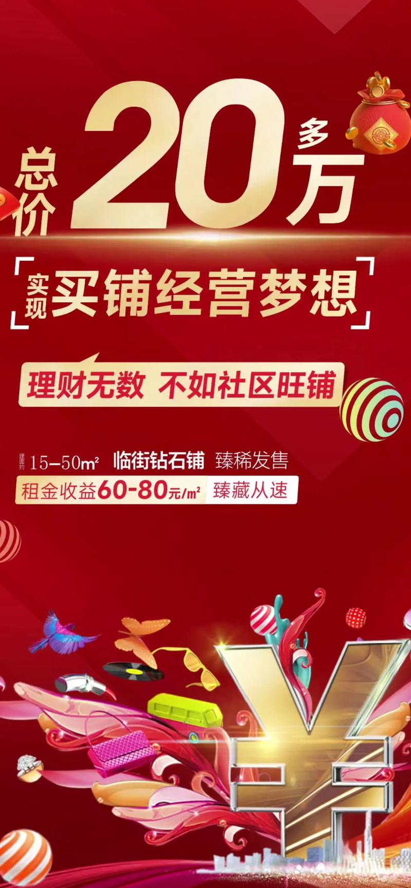 翡翠城抢翡翠赚钱图标