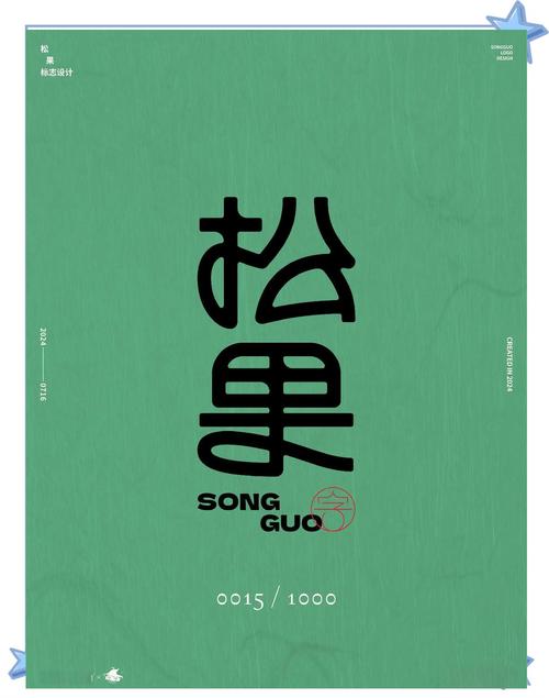 松果成语红包版截图