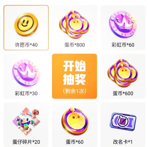 cc抢红包