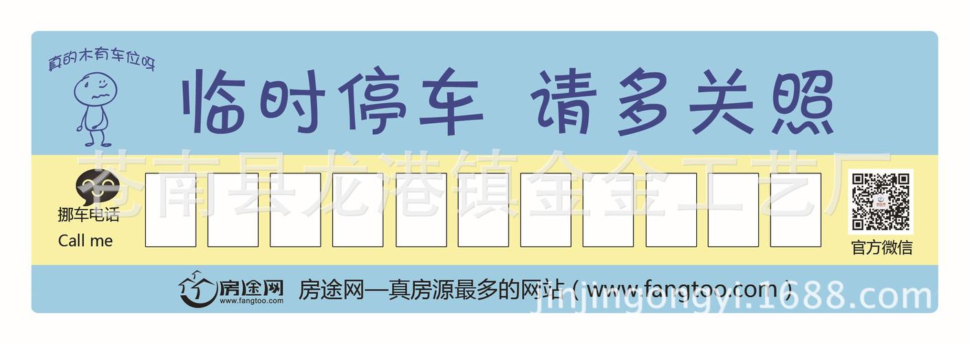 帮忙挪个车领现金截图